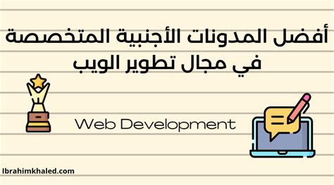 Best online code editors أفضل 9 مواقع لكتابة الأكواد البرمجية أونلاين