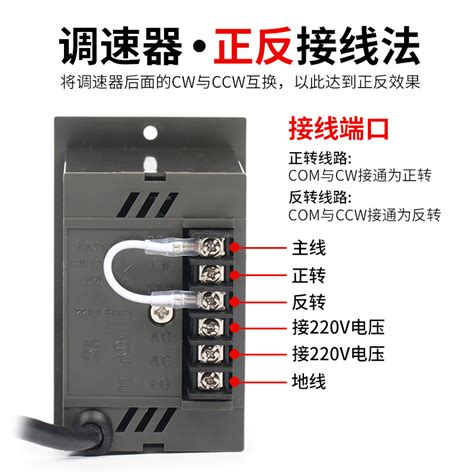 US 52减速电机调速器控制器马达开关交流 6W 300W流水线调速开关 虎窝淘