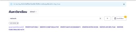 Backlog Design Better Ui To Select Course Recommendation · Issue