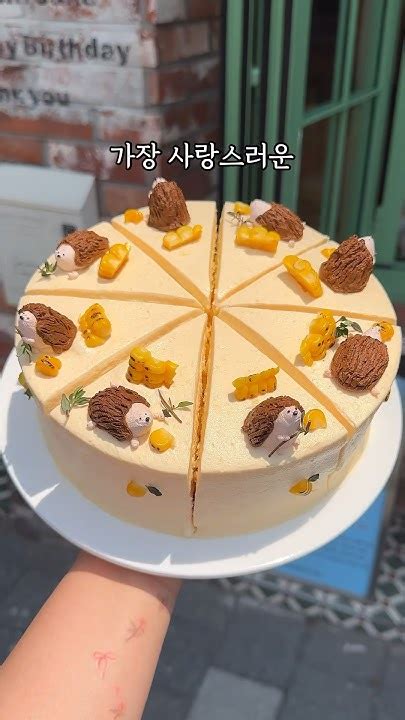 강남에서 가장 사랑스러운 케이크 맛집 Youtube