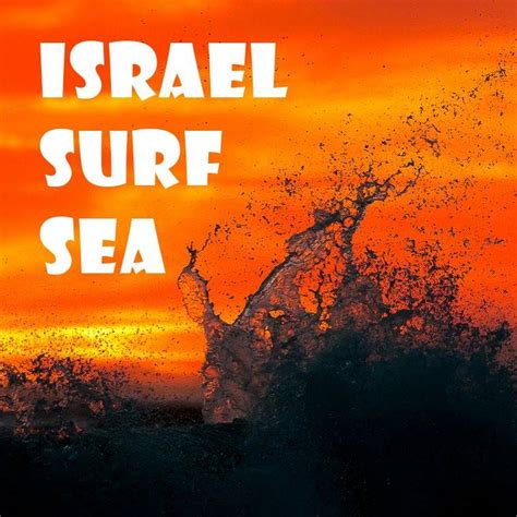 ים גלישה ישראל Israel Surf Sea