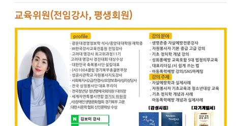 김보미 고수의 대학입시 컨설팅 서비스 경기 구리시 숨고 숨은고수