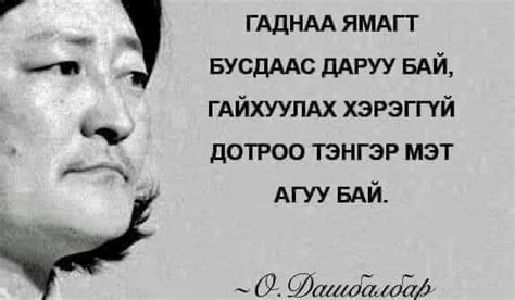 Амгалан Аав минь Home