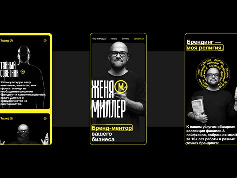 Mobile Thumbnail Aards