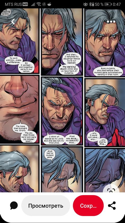 What Issue Is This From Found On Pinterest Rxmen