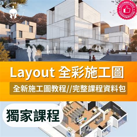 Layout模板的價格推薦 2025年3月 比價比個夠biggo