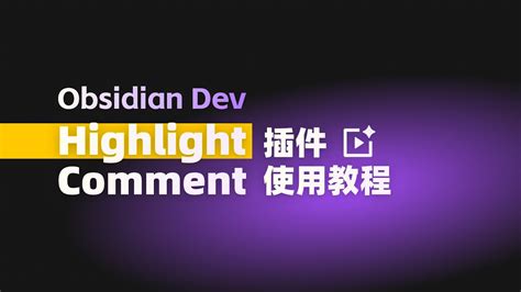 GitHub CatMuse HiNote Enhance Your Highlighted Notes With Comment Management And Export Features