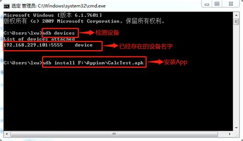 Java Selenium Appium自动化测试java在安卓设备上自动化测试 Csdn博客