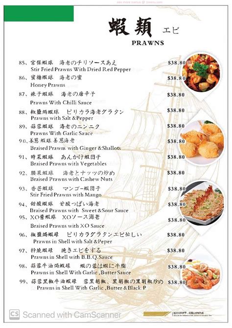 Menu At Royal Yum Cha Restaurant Surfers Paradise