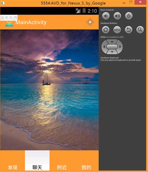 安卓activity设置透明主题样式方法android技巧积木网（）