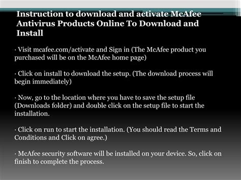 Ppt Mcafee Activate Enter Product Key Powerpoint Presentation Free