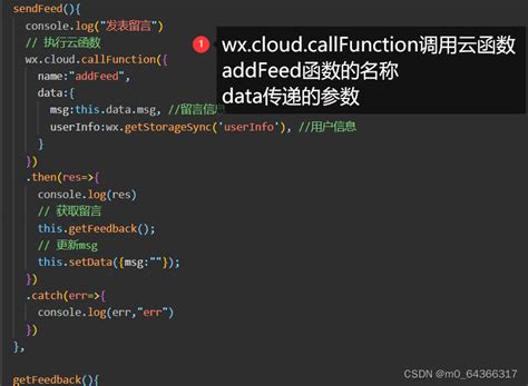 小程序云开发小程序云开发orderby Csdn博客