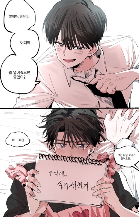 리트윗아티스트 해머 On Twitter 캐릭터 일러스트 빛 그림 웹툰