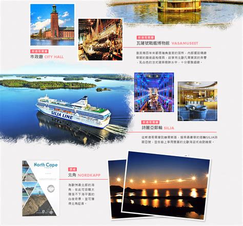 凱旋旅行社巨匠旅遊｜artisan Tour