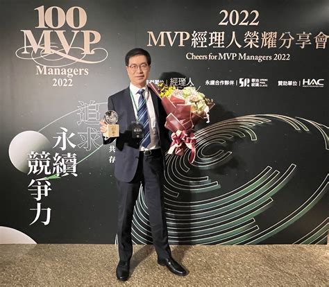 展現創新領導 偉康科技董事長連泓鈞獲百大mvp經理人 產經商業 台灣產經新聞網 Taiwan Business News