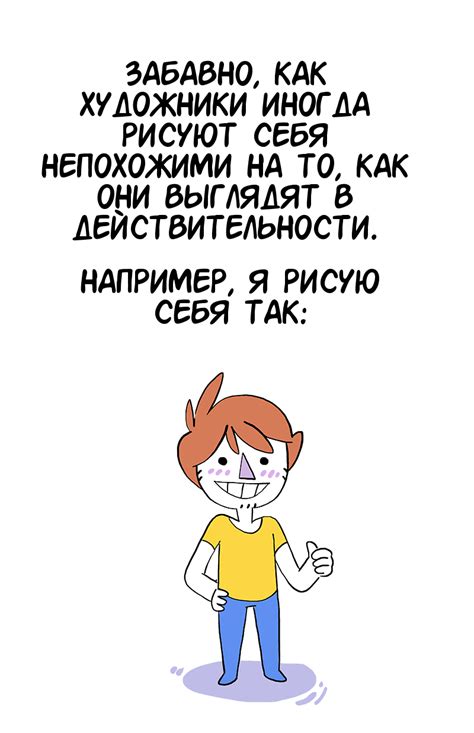 ﻿ЗАБАВНО КАК ХУДОЖНИКИ ИНОГДА РИСУЮТ СБ6Я непохожими на то как ОНИ