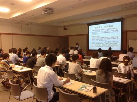 第23回日本作業行動学会学術集会tweet 4ページ目 Togetter
