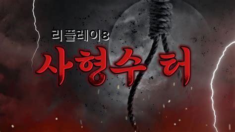 리 플 레 이 풀영상추억의 장소 Step 8 Youtube