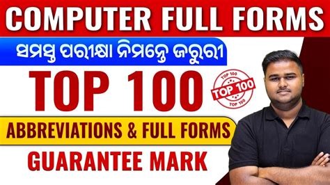 Computer Full Form In Odia Computer Abbreviation For Osssc And Ossc