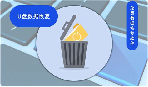Winfr 文件数据恢复的方法