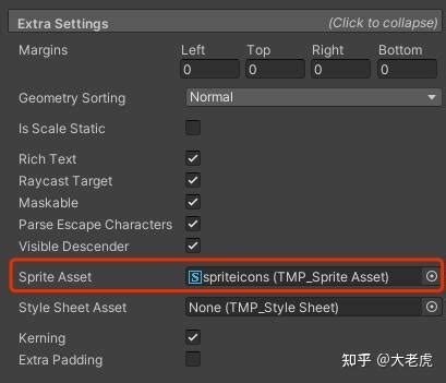 Unity TextMeshPro组件使用及优化 知乎
