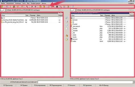 Подключение к FTP через Total Commander