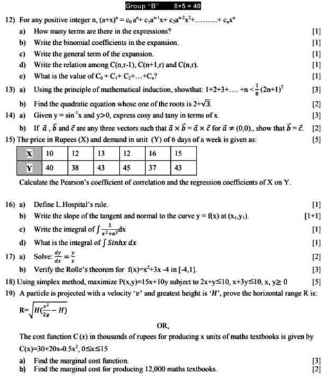Class 12 Maths Model Question Paper Important Question Neb Class 12 Exam Sanjal