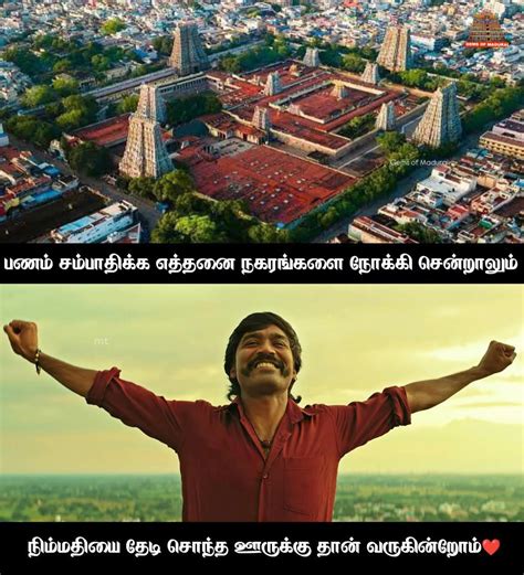 Gems Of Madurai Ll 100k💙 சொர்கம் ️ Follow Gems Of Madurai For More Videos Madurai