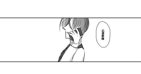 00課肆】 【00課肆】今すべきこと【交流】 ノイのマンガ 掬い取る究明者の話 【00課肆】交流 Pixiv
