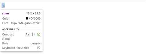 Css Display 이해하기block Inline Inline Block