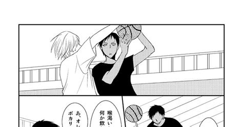 黒子のバスケ 【黒バス】青黒色々ログ さつきのマンガ 青黒 キャプションに激しく同意 あざとい黒子っちに、トキメキが鳴りやみません