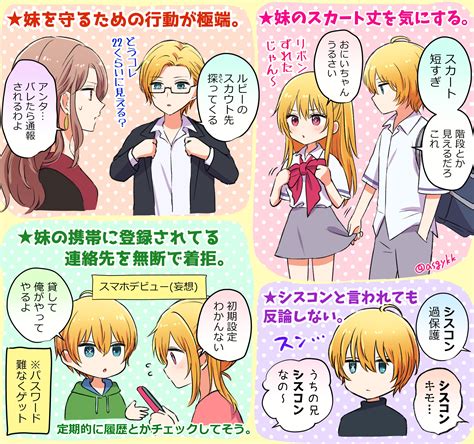 AquaRuby Oshi No Ko Image By Asgykk 4186491 Zerochan Anime Image