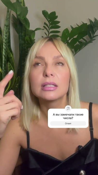 Что означают повторяющиеся числа нумерология числа мышление