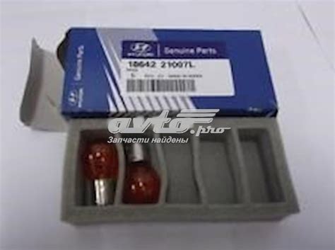 1864221007L Hyundai/Kia лампочка галогенная, дальний/ближний свет
