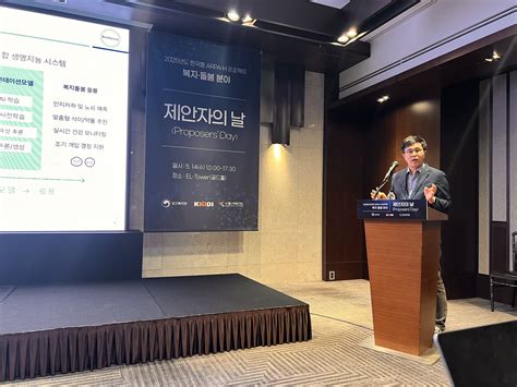 Tae 오늘 열린 한국형 Arpa H 프로젝트 제안자의 날 행사에 참석해 바이오 파운데이션 모델을 복지·돌봄 분야에 적용하는 기술적 방안에 대해 발표했습니다 유전체