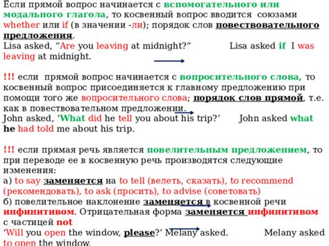 Reported Speech Sequence Of Tenses