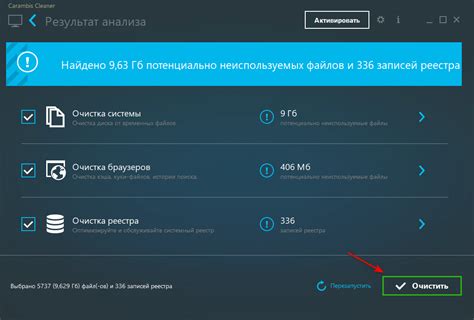 Как исправить ошибку Bink2w64dll на Windows