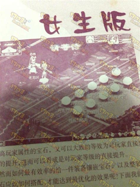 梦幻古董梦幻西游女生版攻略书梦幻西游2梦幻西游17173梦幻古董梦幻攻略女生版攻略书17173梦幻西游2游戏专区