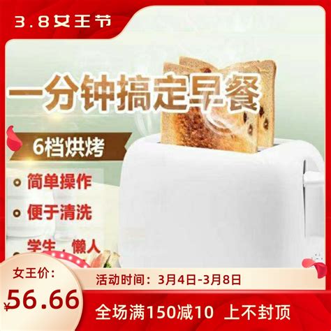 全自动家用多功能多士炉烤面包机早餐机吐司机other其他 Tl 139秋天精品小铺
