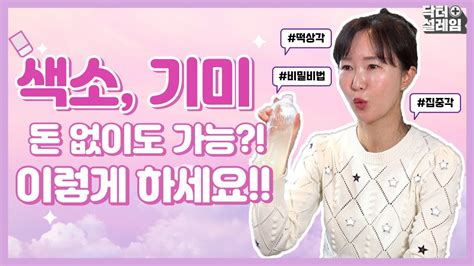 속지마세요 기미치료 돈 쓰지않고 이것부터 해보세요 Youtube