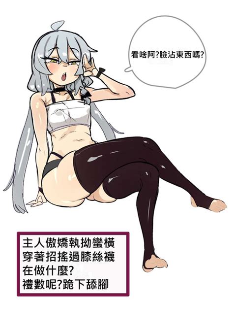 Character Wolf Popular Nhentai Hentai Doujinshi And Manga