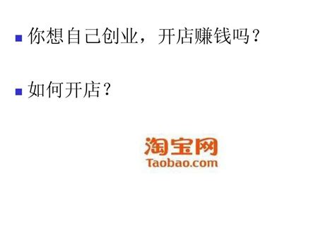 第四章公共关系的客体 word文档在线阅读与下载 无忧文档