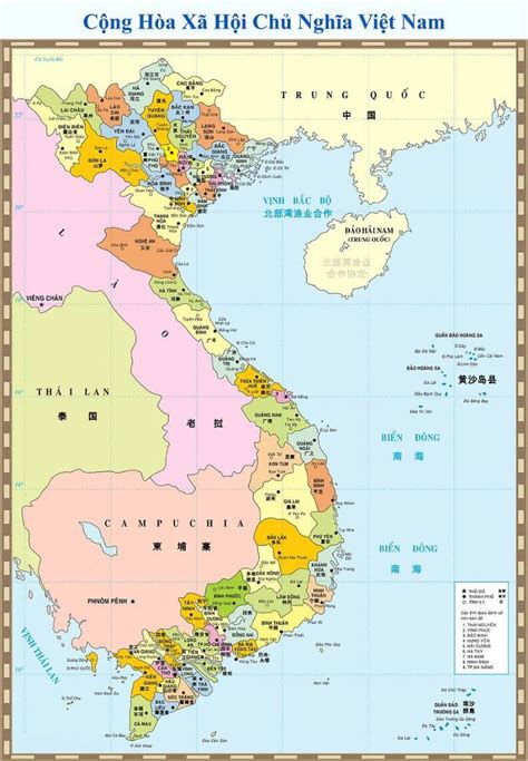 Ban Do Vn Chi Tiet Top Sellers | emergencydentistry.com