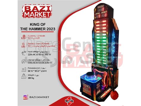 گیم شهربازی کینگ آو د همر2023 King Of The Hammer 2