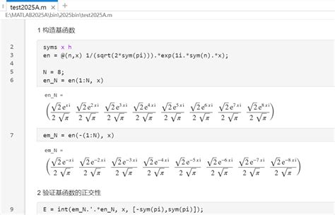 Matlab R2025a 更新了哪些有趣的东西？matlab R2025a Csdn博客
