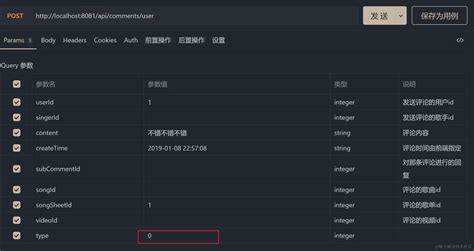在 Springboot 中使用 Spring Validation 对参数进行校验本文将介绍在 Springboot 掘金