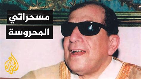 مسحراتي المحروسة الموسيقار سيد مكاوي Youtube