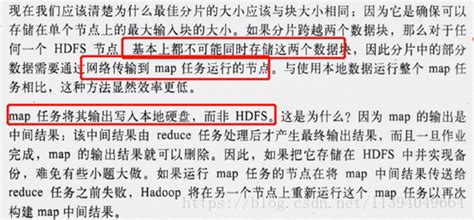 hadoop权威指南 map和reduce函数使用解析 reduce函数hadoop csdn博客