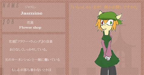 ピクソニ】騎士化パロ 【ピクソニ】ジャスミン カーネンション 【騎士パロ】 ぴよんきち創作のマンガ 【ピクソニ】騎士化パロ・キャラシ