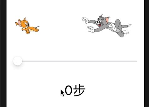 Slider移動圖片距離的outletandaction 兩圖 隨著slider的滑動，進而互相靠近 By Home Jay 彼得潘的